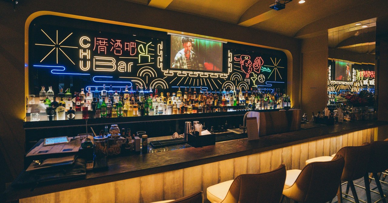 CHU Chinese Bangkok - Bar (Sukhumvit, Bangkok) | Siam2nite