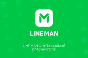 15 Apps to Order Anything Online to Your Home (in Bangkok) | Siam2nite