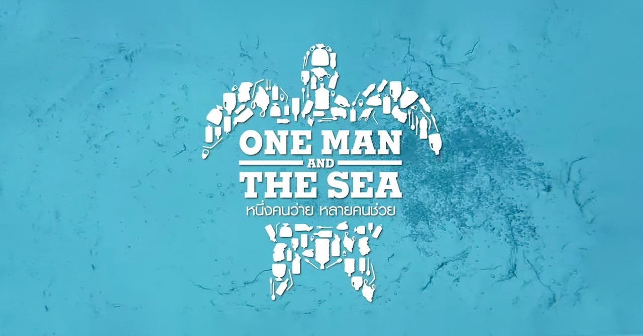 One Man & The Sea: Environmental Campaign Led by Tono Phakhin | Siam2nite