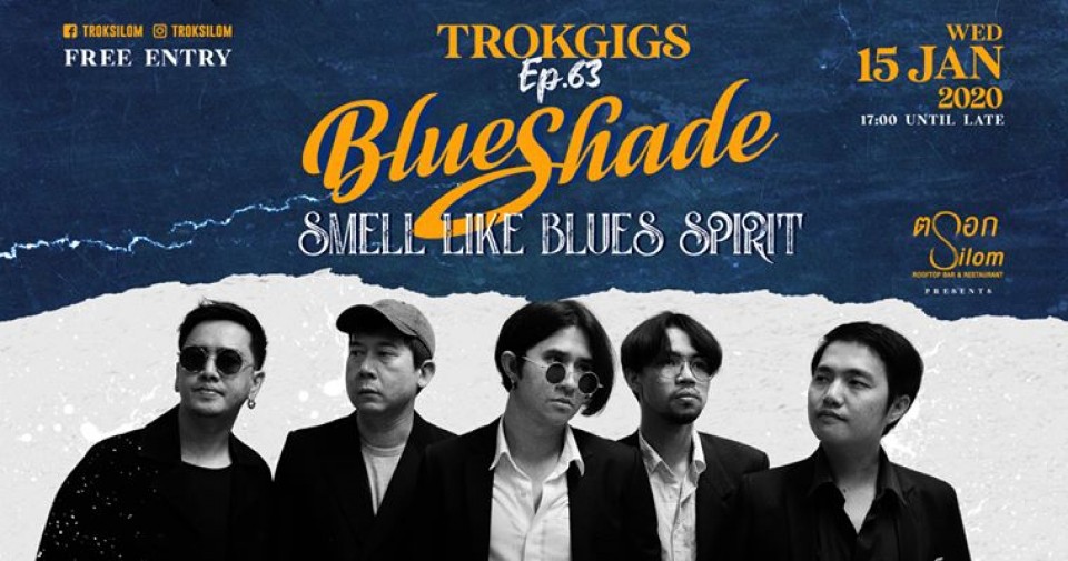 Trok Gigs EP.63: Blue Shade | Siam2nite