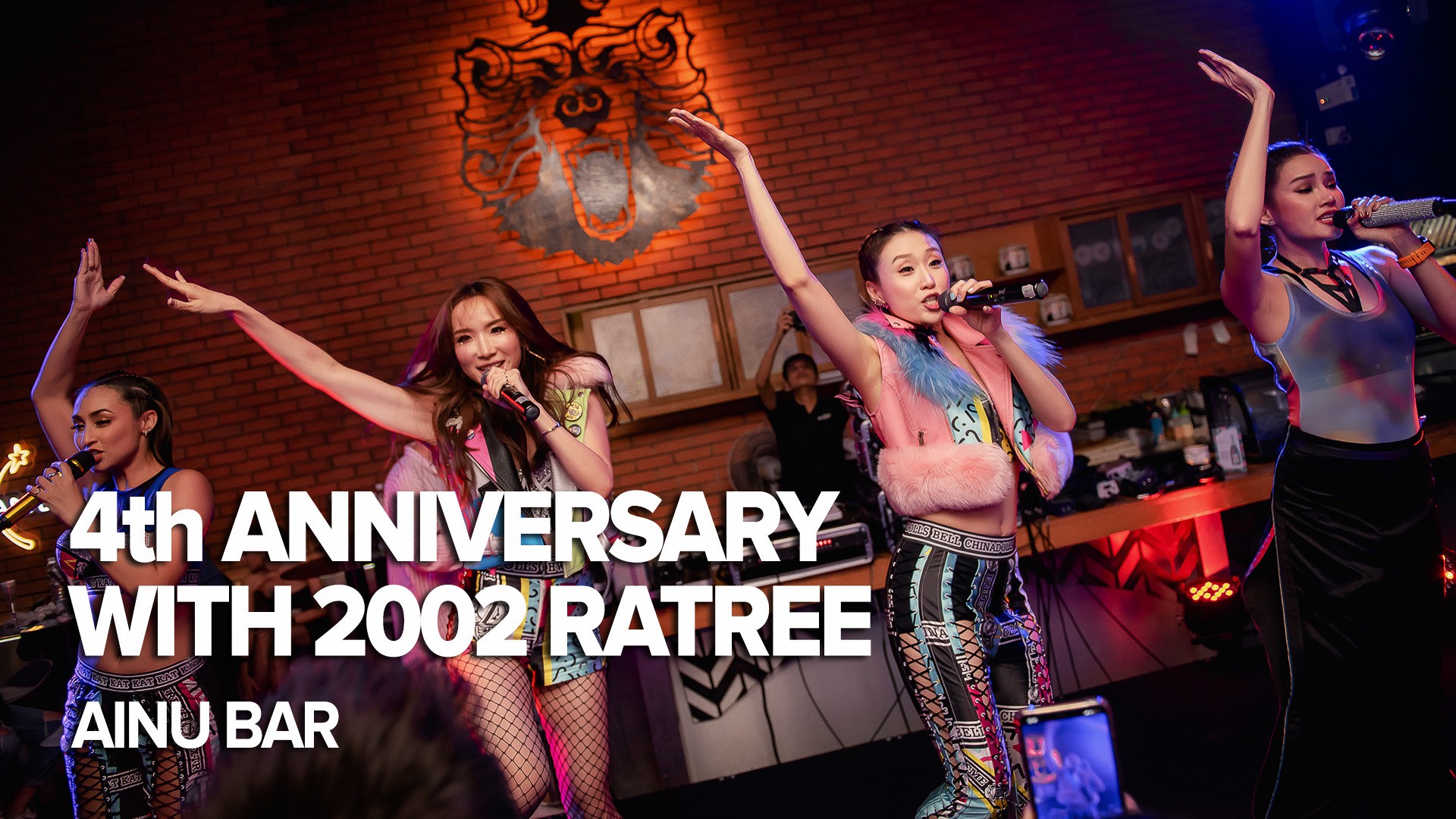 4th Anniversary with 2002 Ratree at AINU Bar | Siam2nite