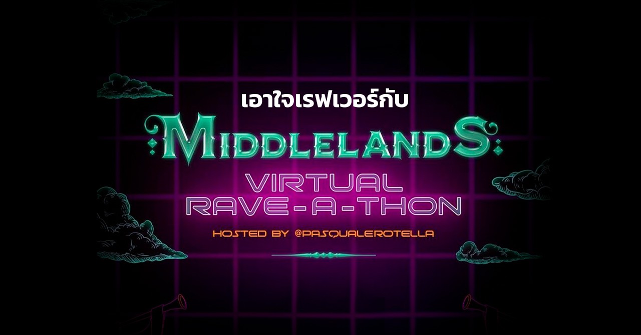 Relive Middlelands Virtual Rave-a-thon | Siam2nite