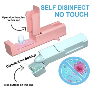 HEYGIENIC ANTI TOUCH+ STICK Helps You Avoid Germy Surfaces | Siam2nite