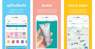15 Apps to Order Anything Online to Your Home (in Bangkok) | Siam2nite