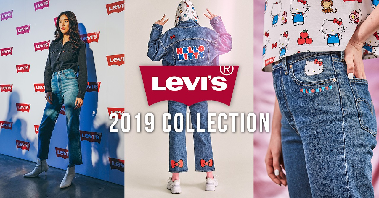 Levi’s Goes Vintage with High-Waisted Jeans in Latest Release | Siam2nite