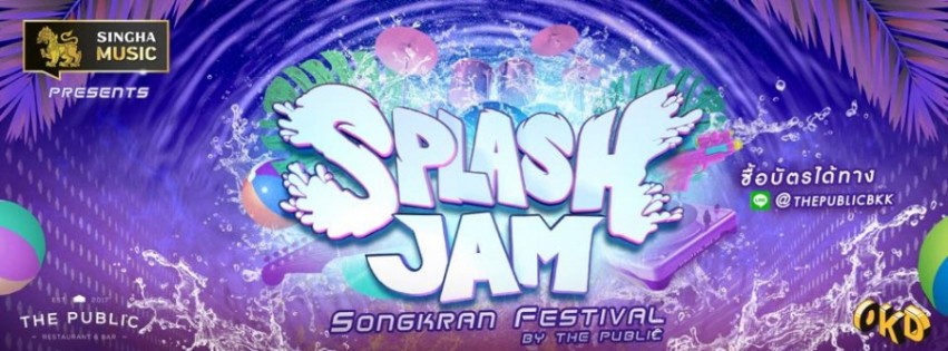 The Public Splash Jam Songkran Festival | Siam2nite