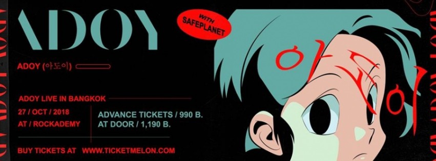 ADOY Live in Bangkok | Rockademy Thailand | Siam2nite