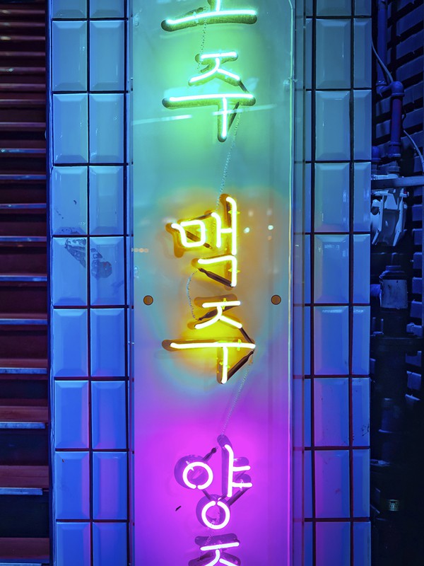 4 Best Korean Pubs & Bars in Bangkok | Siam2nite