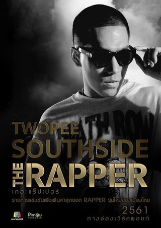 The Rapper Thailand Season 1: The Search for Thailand’s Newest Rap Star ...