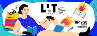 LIT Fest: Experience the Joy of Reading through Music, Flicks, and Art ...