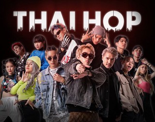 Cleo P on Her Three Passions: DJing, Go Grrrls & Thai Hop | Siam2nite