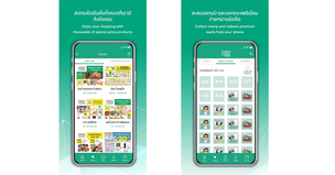 15 Apps to Order Anything Online to Your Home (in Bangkok) | Siam2nite