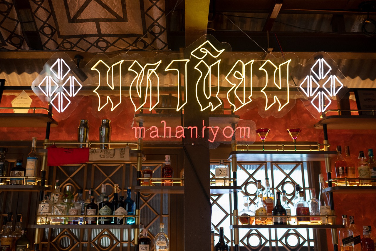 Chivas the blend at Mahaniyom Cocktail Bar | Siam2nite