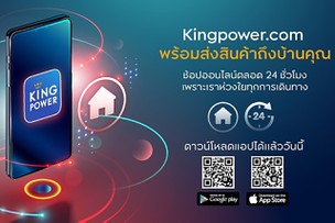 15 Apps to Order Anything Online to Your Home (in Bangkok) | Siam2nite