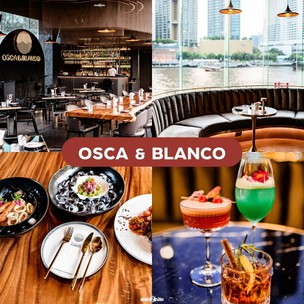 แจกพิกัดบาร์จัดไพรเวทปาร์ตี้! | Siam2nite