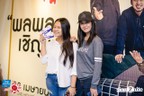 Hall of Fan Concert ft. Labanoon (Album 1) | Siam2nite