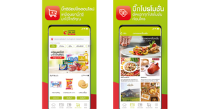 15 Apps to Order Anything Online to Your Home (in Bangkok) | Siam2nite