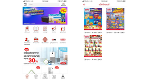 15 Apps to Order Anything Online to Your Home (in Bangkok) | Siam2nite