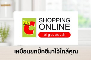 15 Apps to Order Anything Online to Your Home (in Bangkok) | Siam2nite