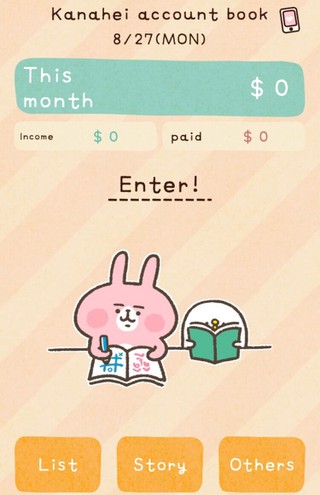 Keep Track of Your Money With This Cute and Easy-To-Use ‘Household ...