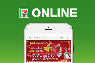 15 Apps to Order Anything Online to Your Home (in Bangkok) | Siam2nite