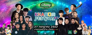 4 Thailand June-July Music Events That Are Worth The Trip | Siam2nite
