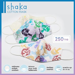 17 Unique & Stylish Face Masks by Thai Designer Brands | Siam2nite