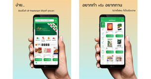 15 Apps to Order Anything Online to Your Home (in Bangkok) | Siam2nite