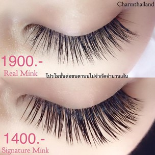 10 Beauty Salons in Bangkok to Get Perfect Eyelash Extension | Siam2nite